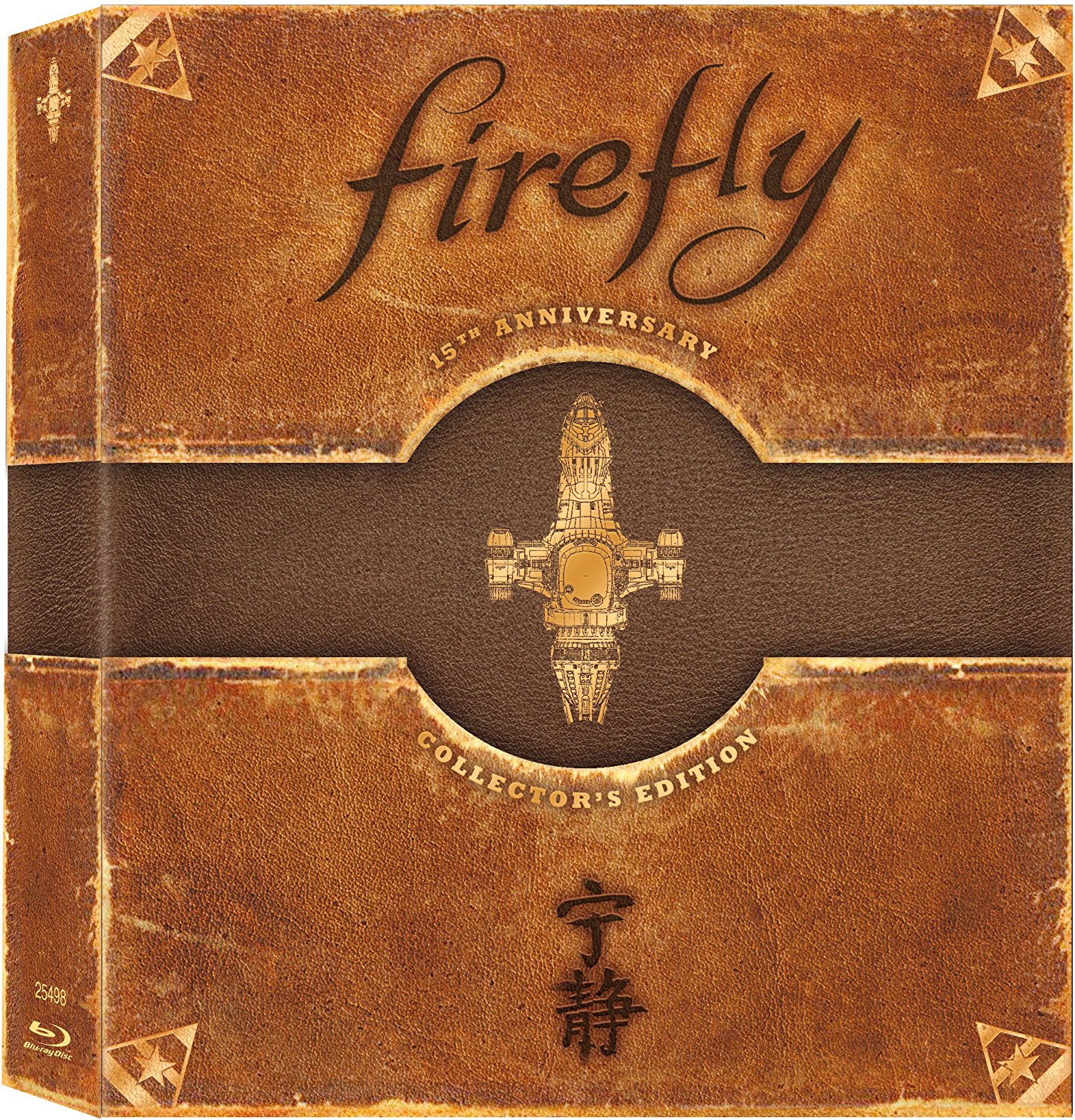 Happy Birthday, FIREFLY! 15th Anniversary Collector’s Edition to ...